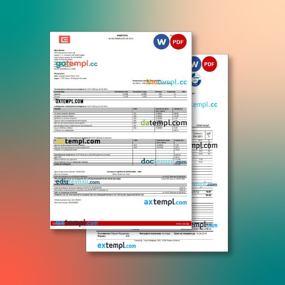 Bulgaria utility bill 2 templates in one collection – with price cut