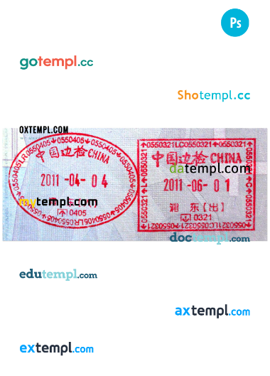 China visa stamp PSD template, with fonts