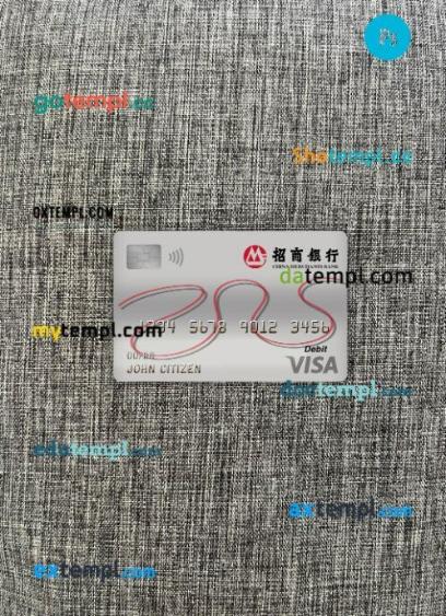 China Merchants bank visa debit card PSD scan and photo-realistic ...