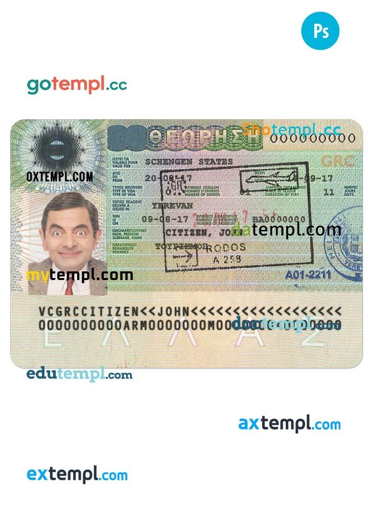 Greece Schengen visa PSD template, version 2