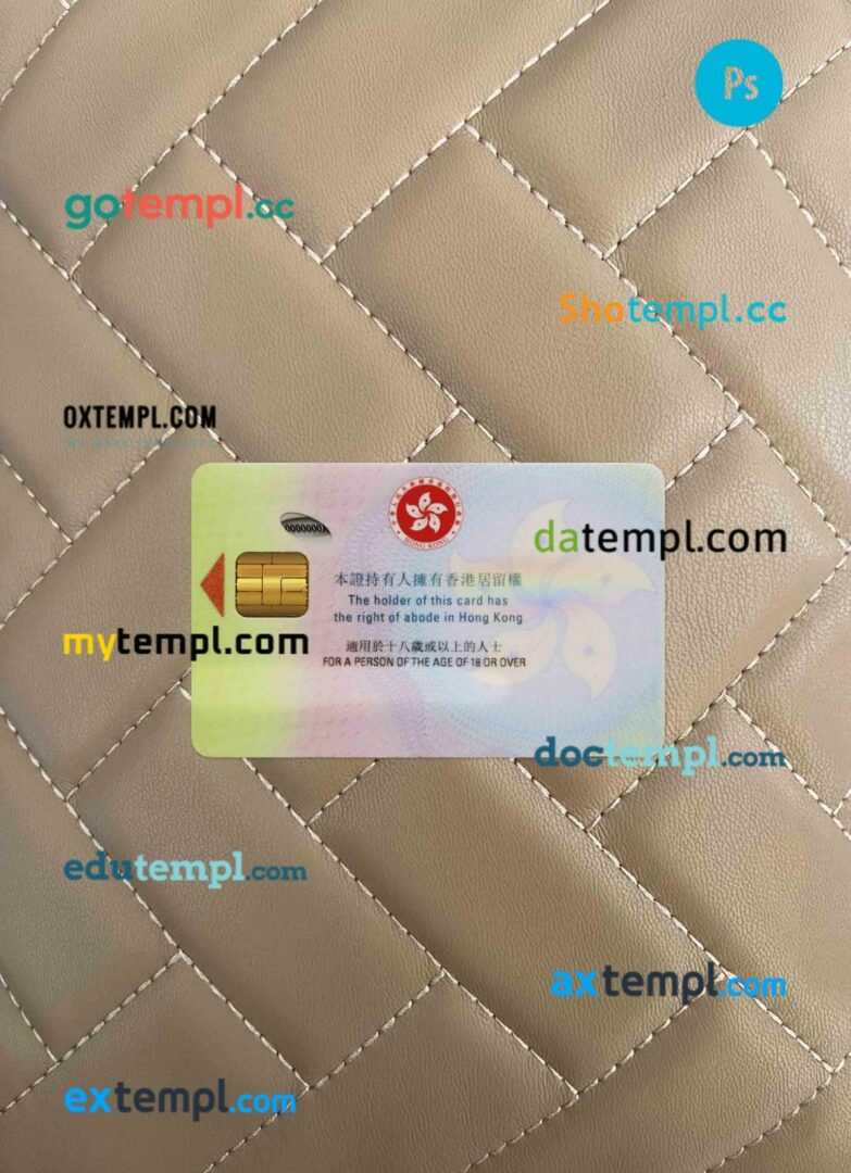 Hong Kong ID card editable PSDs, scan and photo-realistic snapshot, 2 ...