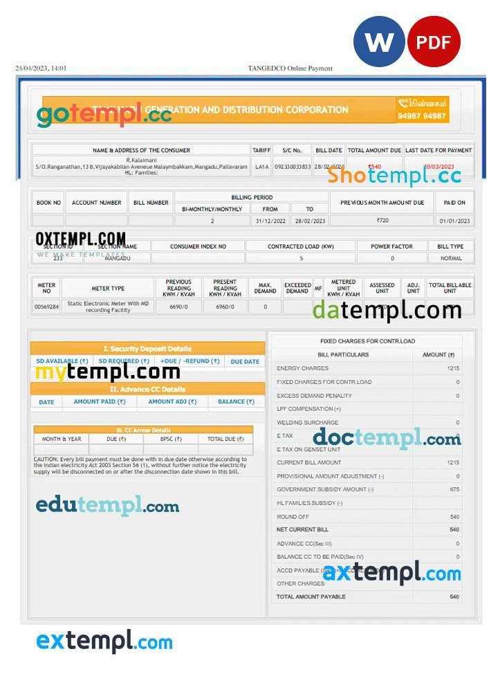 INDIA TAMILNADU utility bill Word and PDF template