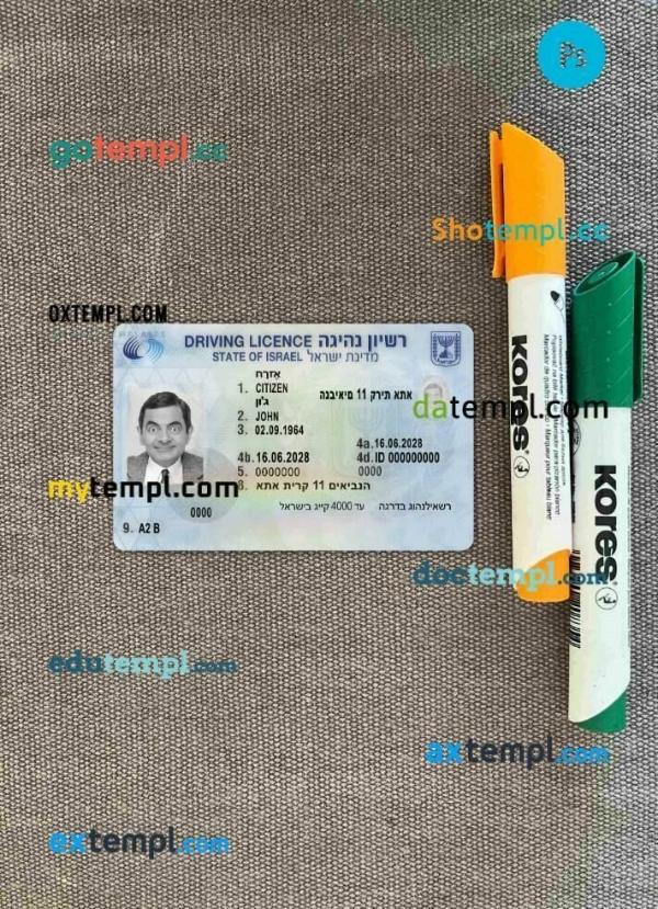 Israel driving license editable PSD files, scan look and photo ...