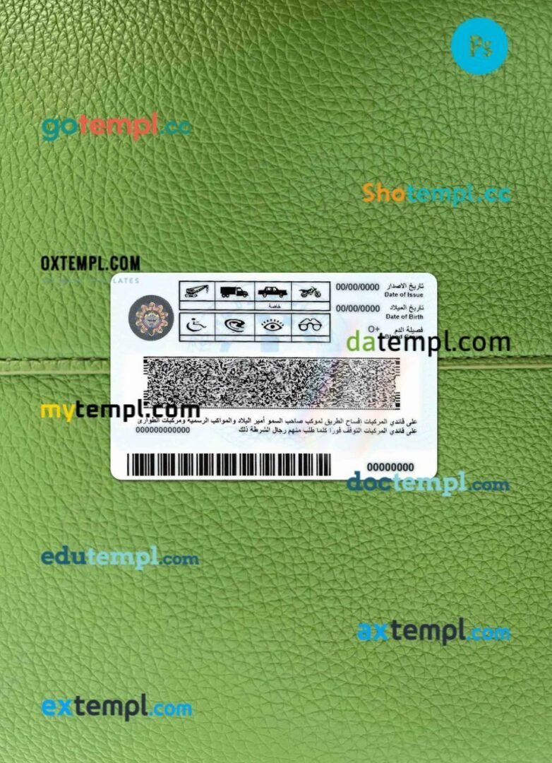 Kuwait driving license editable PSD files, scan look and photo ...