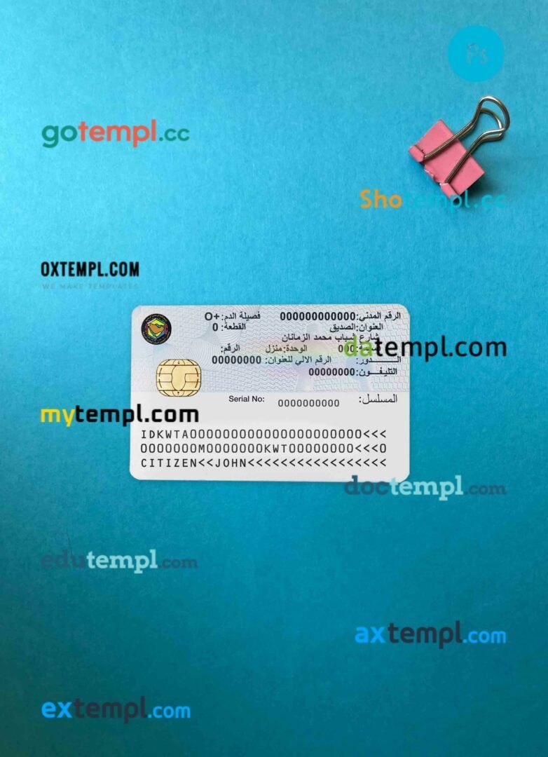 Kuwait ID card editable PSD files, scan look and photo-realistic look ...