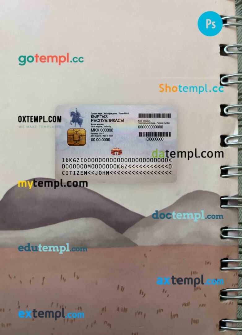 Kyrgyzstan ID card editable PSDs, scan and photo-realistic snapshot, 2 ...
