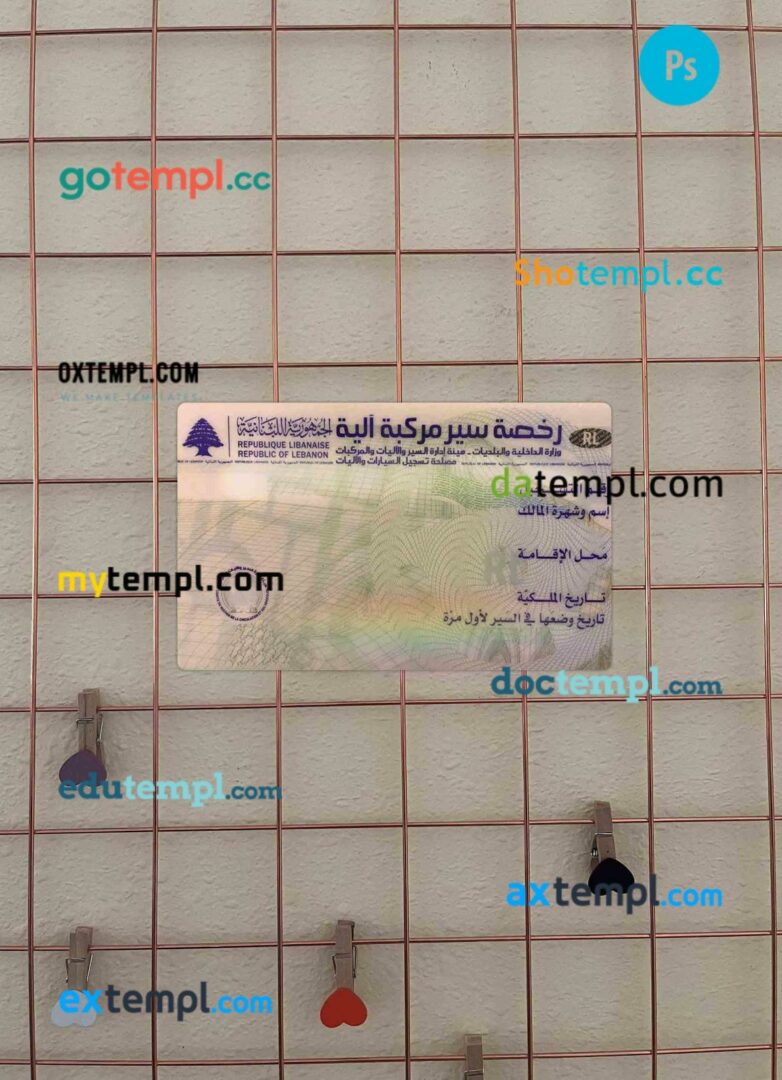 Lebanon driving license editable PSD files, scan look and photo ...