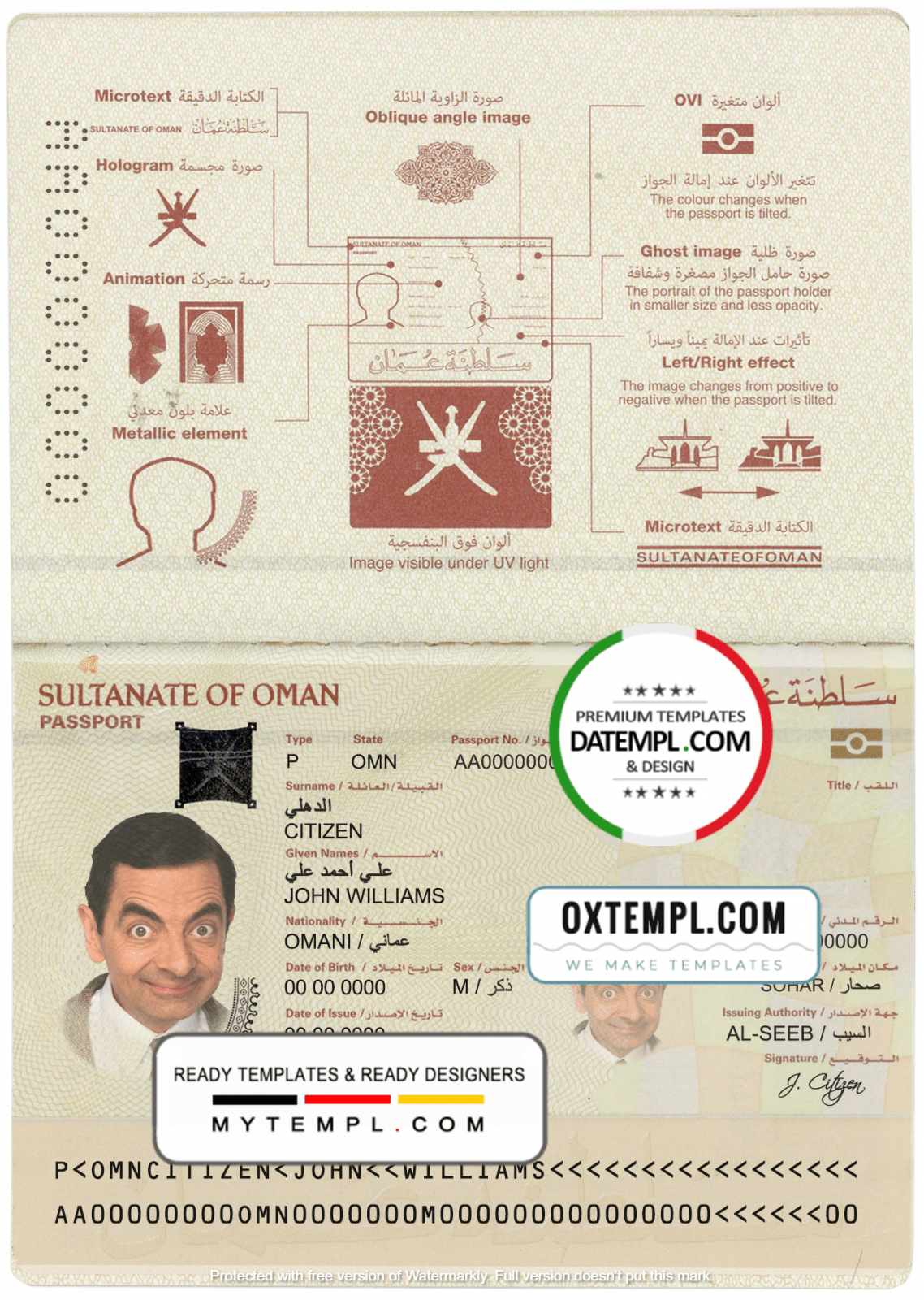 Oman passport template in PSD format, fully editable (2014 – present)