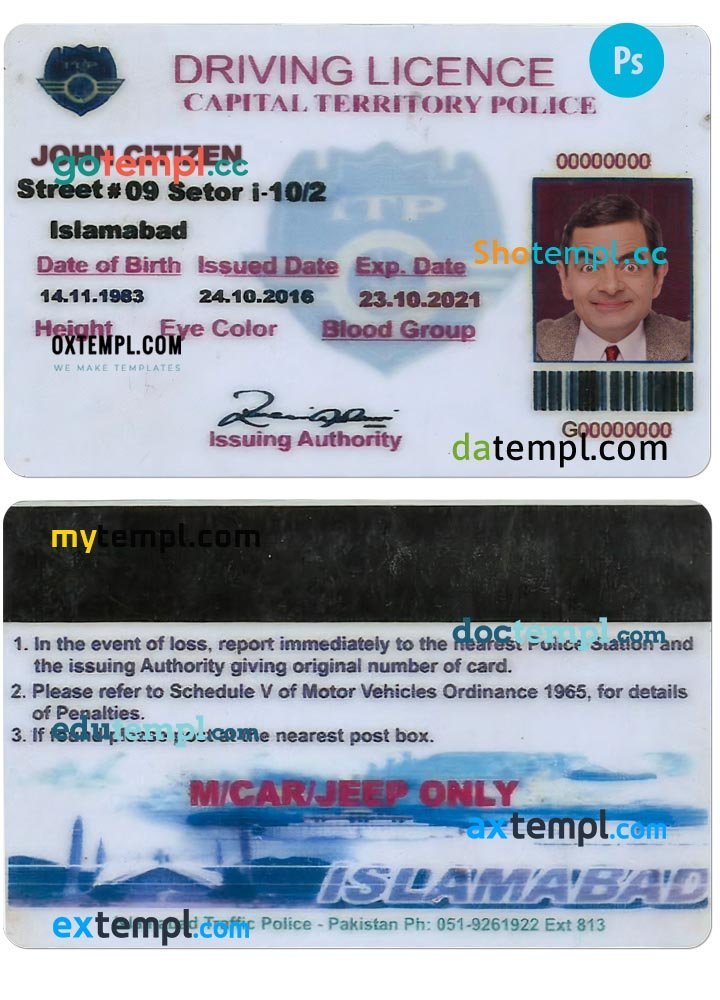 Pakistan (Islamabad) driving license PSD template, version 2