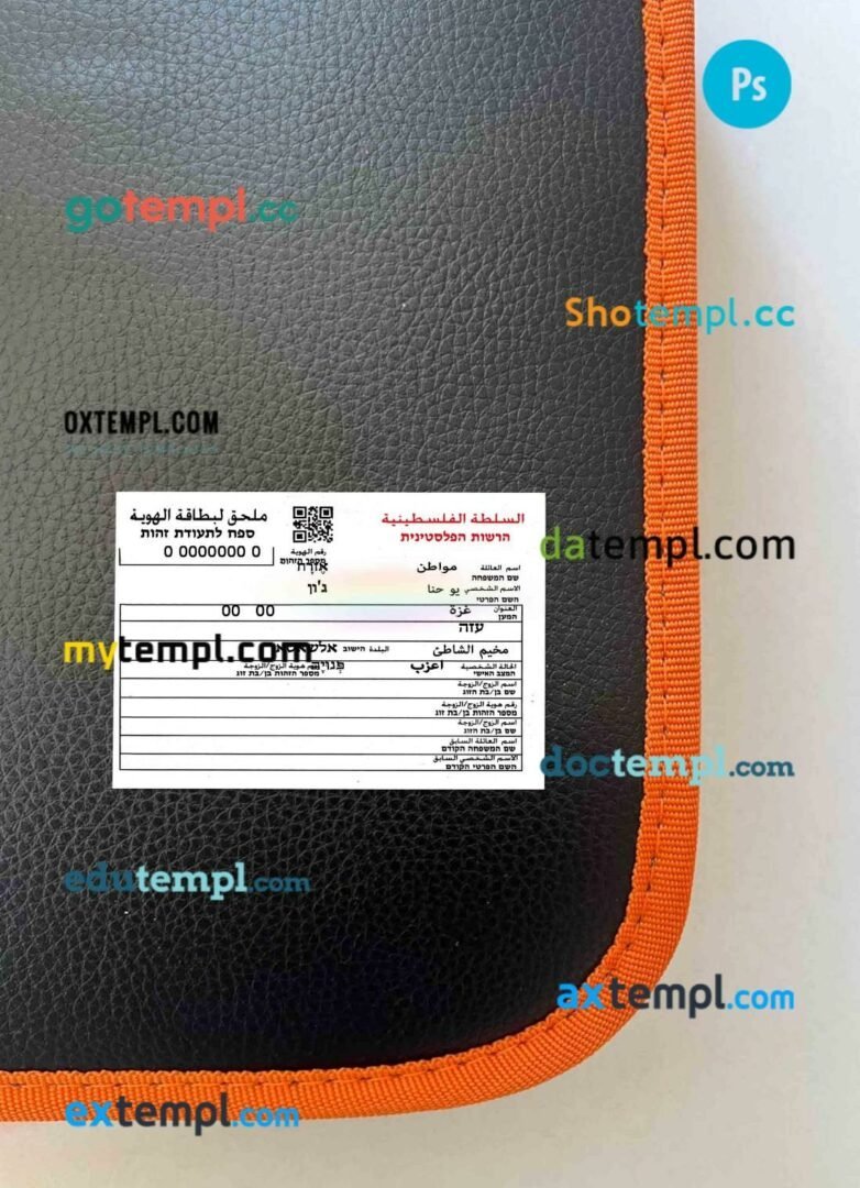 Palestine ID card editable PSDs, scan and photo-realistic snapshot, 2 in 1