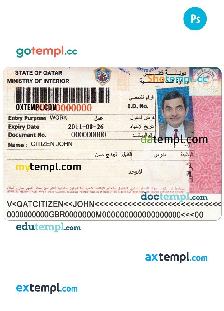 Qatar entry visa PSD template, with fonts – gotempl.cc