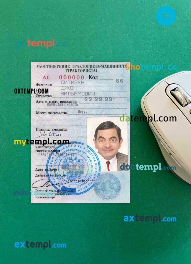 Russia driving license editable PSD files, scan look and photo ...