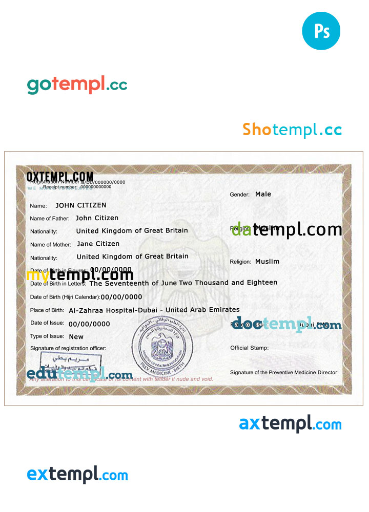 UAE birth certificate of registration PSD template, version 3