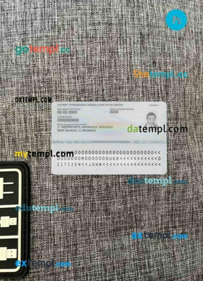 Ukraine ID card editable PSD files, scan look and photo-realistic look ...