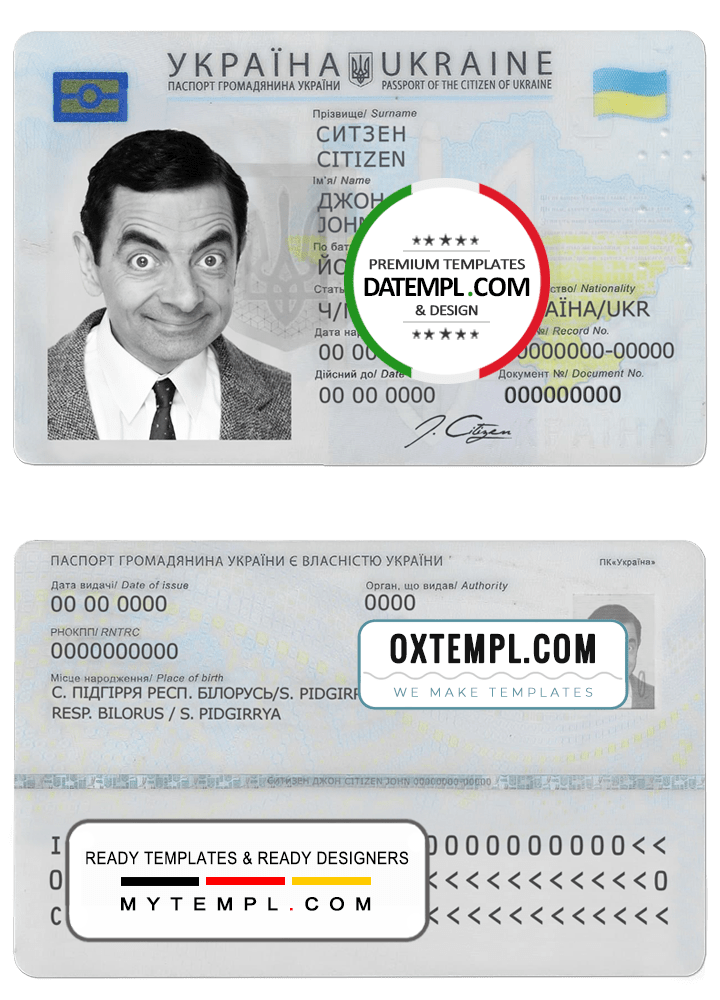 Ukraine ID template in PSD format, full editable