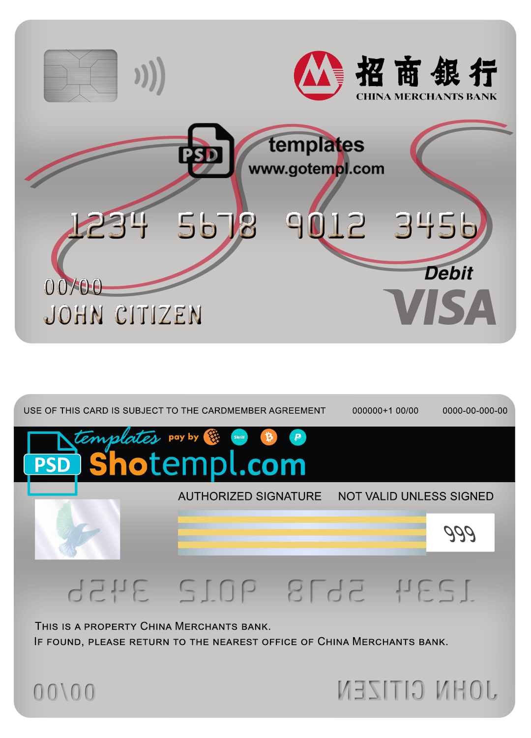 China Merchants bank visa card debit card template in PSD format, fully ...
