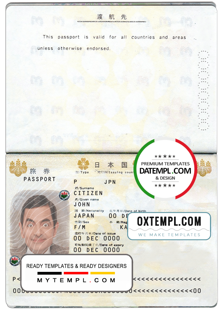 Japan passport template in PSD format, fully editable