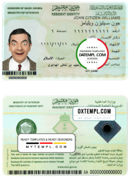 Saudi Arabia ID template in PSD format