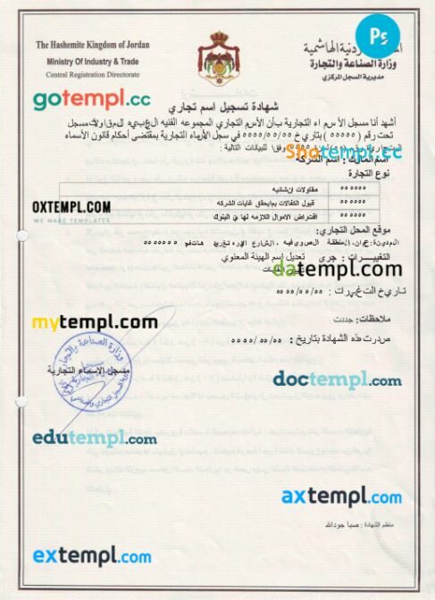Jordan company registration certificate PSD template