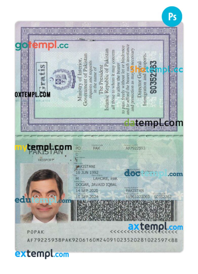 Pakistan passport PSD template, 2020 – present