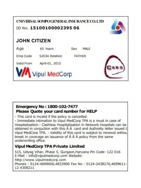 India Universal Sompo General Insurance Co. LTD health insurance card ...