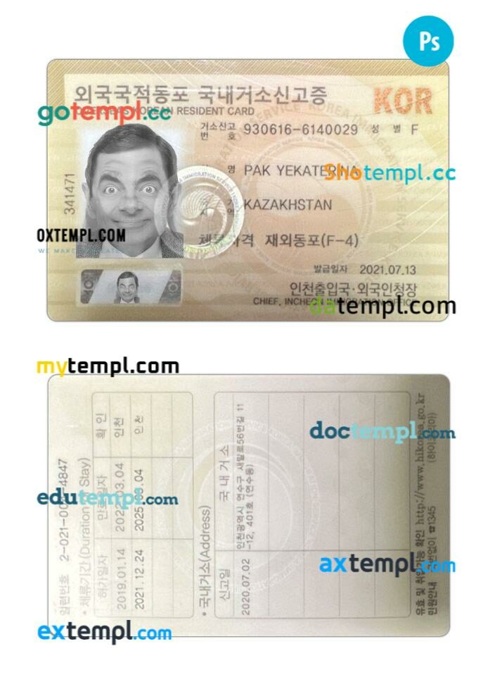 Korea residence card PSD example, 2021-present