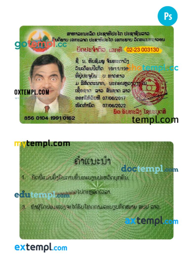 Laos National Identity ID card PSD template | gotempl.cc