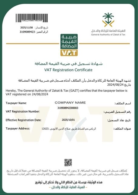 Saudi Arabia VAT registration certificate Word and PDF template