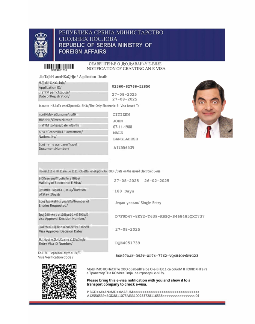 Serbia e-visa template in Word and PDF formats, version 2